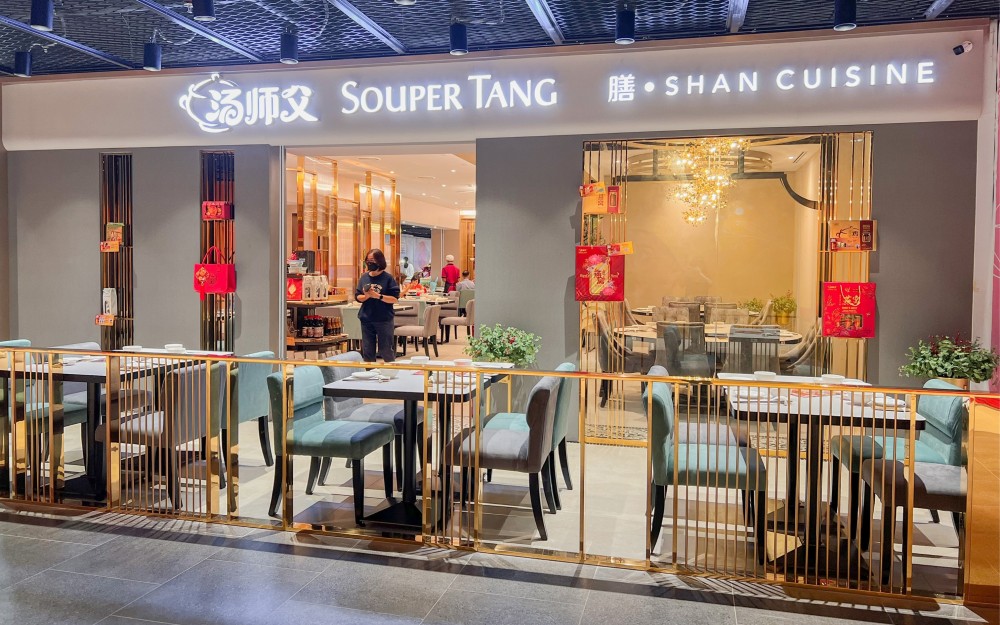 Souper Tang - IOI Mall Puchong