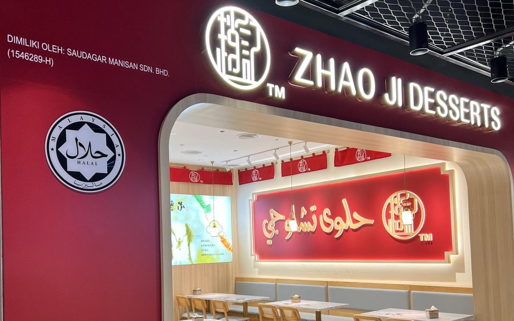 ZHAO JI DESSERTS - IOI Mall Puchong