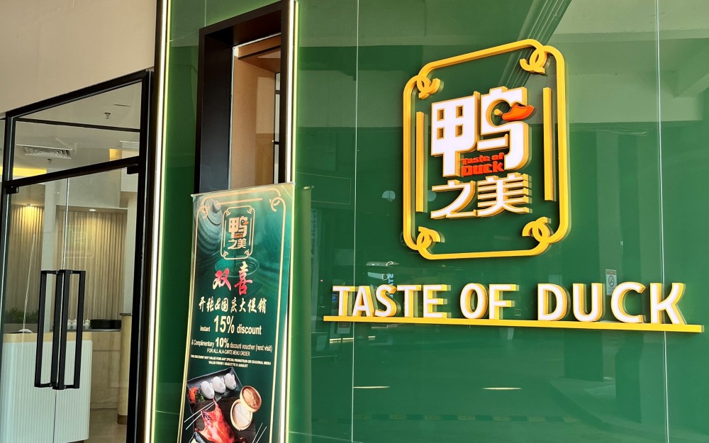 Taste of Duck - IOI Mall Puchong